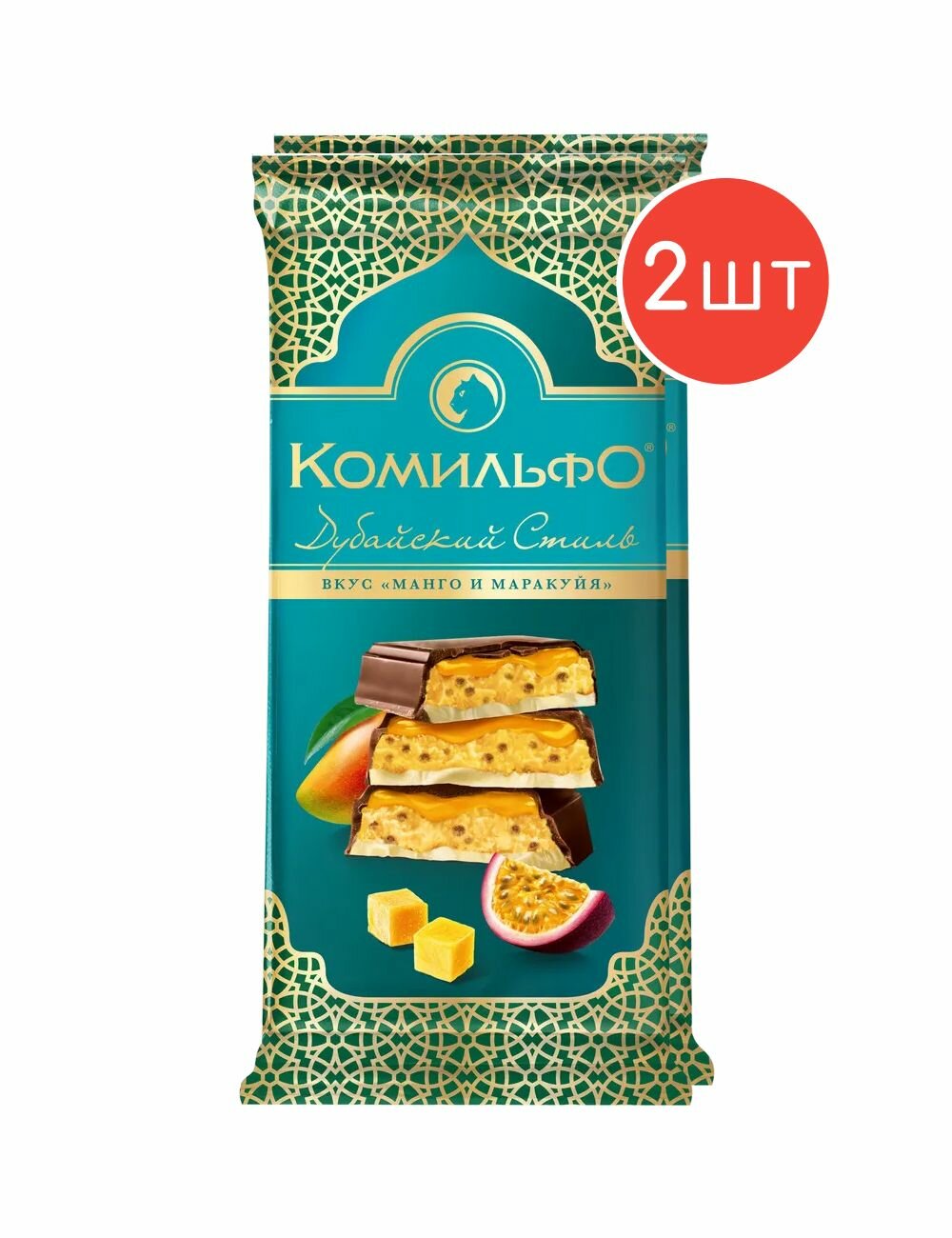 Шоколад молочный и белый Комильфо Дубайский стиль манго-маракуйя 200г 2шт