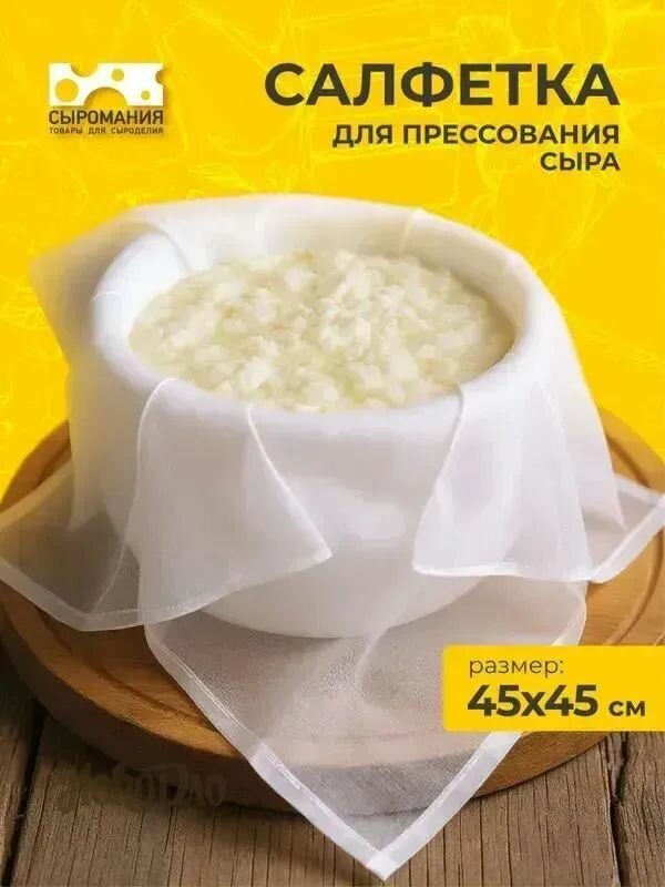 Лавсановый мешок