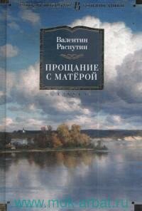 Книга "Господа офицеры"