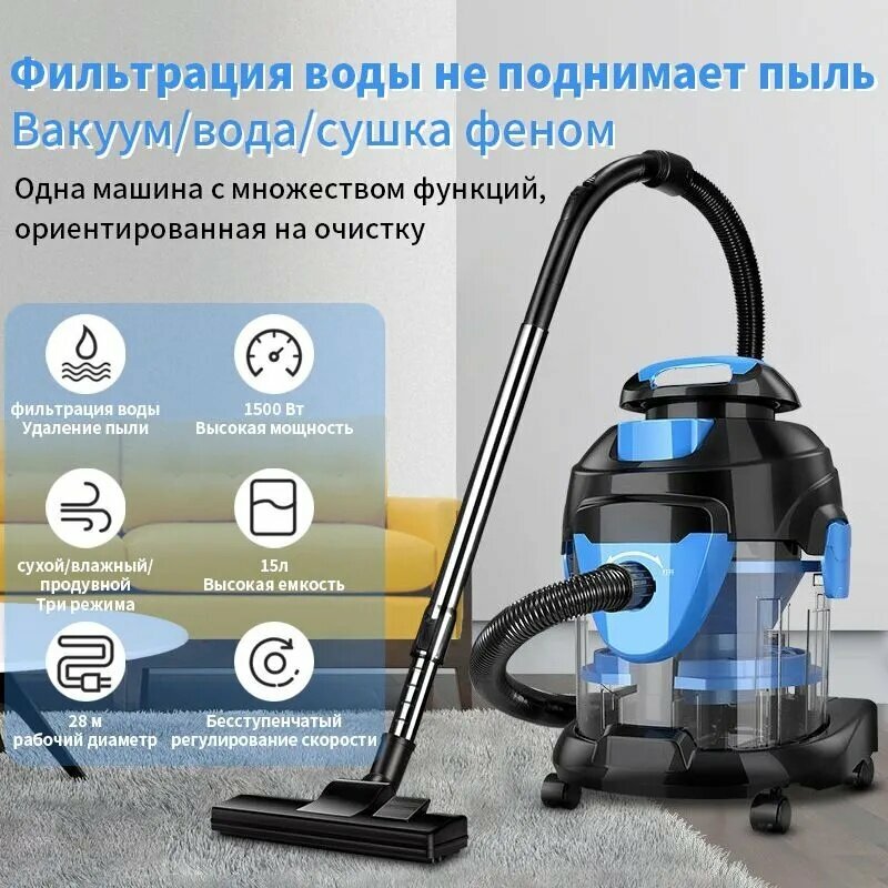 Haier Моющий пылесос 25NpxF2e, лазурный