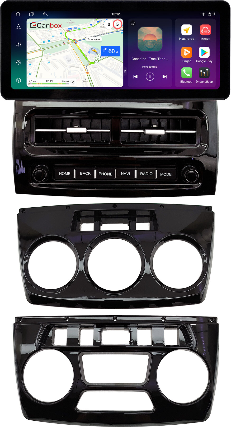 Штатная магнитола Kia Cerato 2003-2006 (Вид 1) 12.3 дюйма Canbox PRO-Line 4312-0778 Android 13 (4G-SIM, 8/256, DSP, QLed) Audi Style