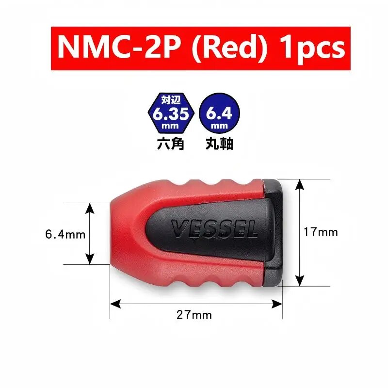 Сверло VESSEL NMC-2P (Red) 6.35/6.4 мм