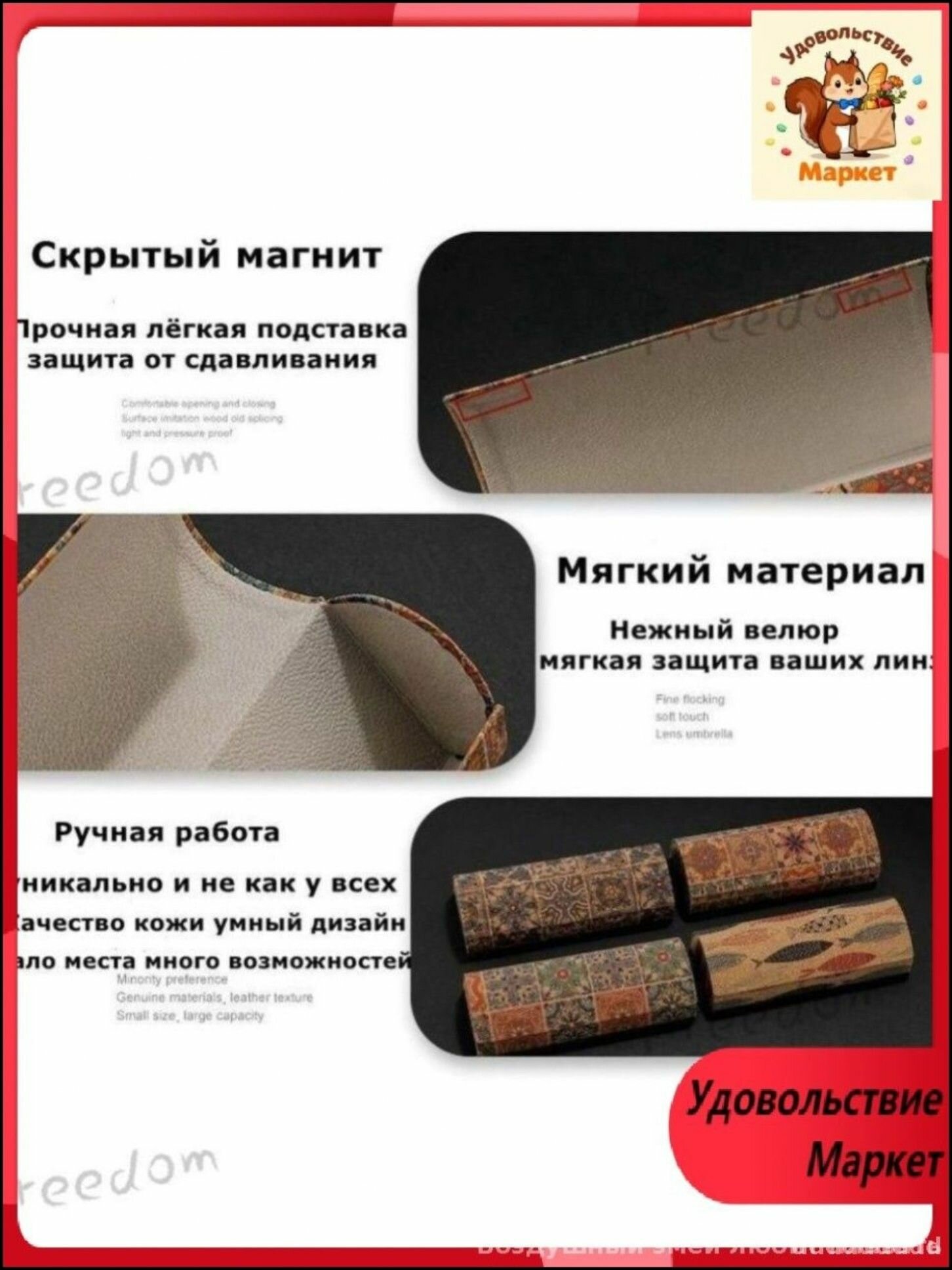 Glasses Case — фото 1