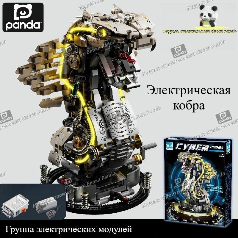 Konstruktor, 1186 elementlar, Blokli, Prefabrik model