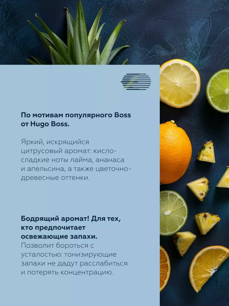 EIKOSHA ароматизатор для машины и дома меловой Spirit Refill - CLEAR SQUASH / кристальная свежесть, автомобильный парфюм a-24