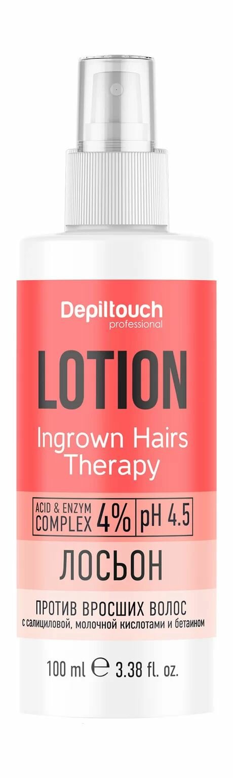 DEPILTOUCH Лосьон против вросших волос с салициловой, молочной кислотами и бетаином, 100 мл