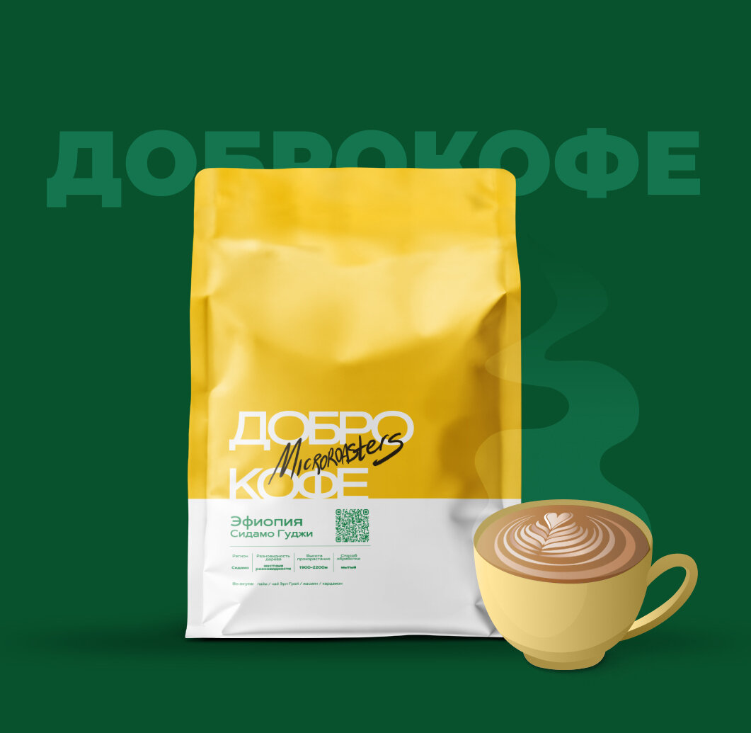 Кофе в зернах Dobro Coffee Эфиопия Сидамо, свежая обжарка под эспрессо и турку, 1000г