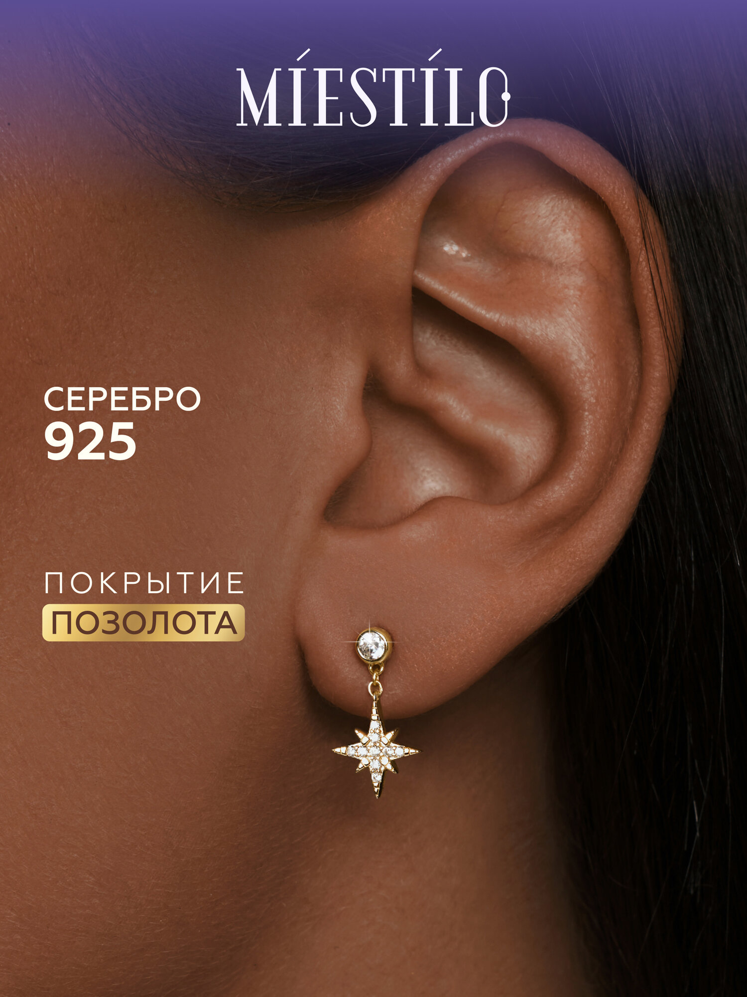 Серьги пусеты, серебро, 925 проба, золочение, фианит