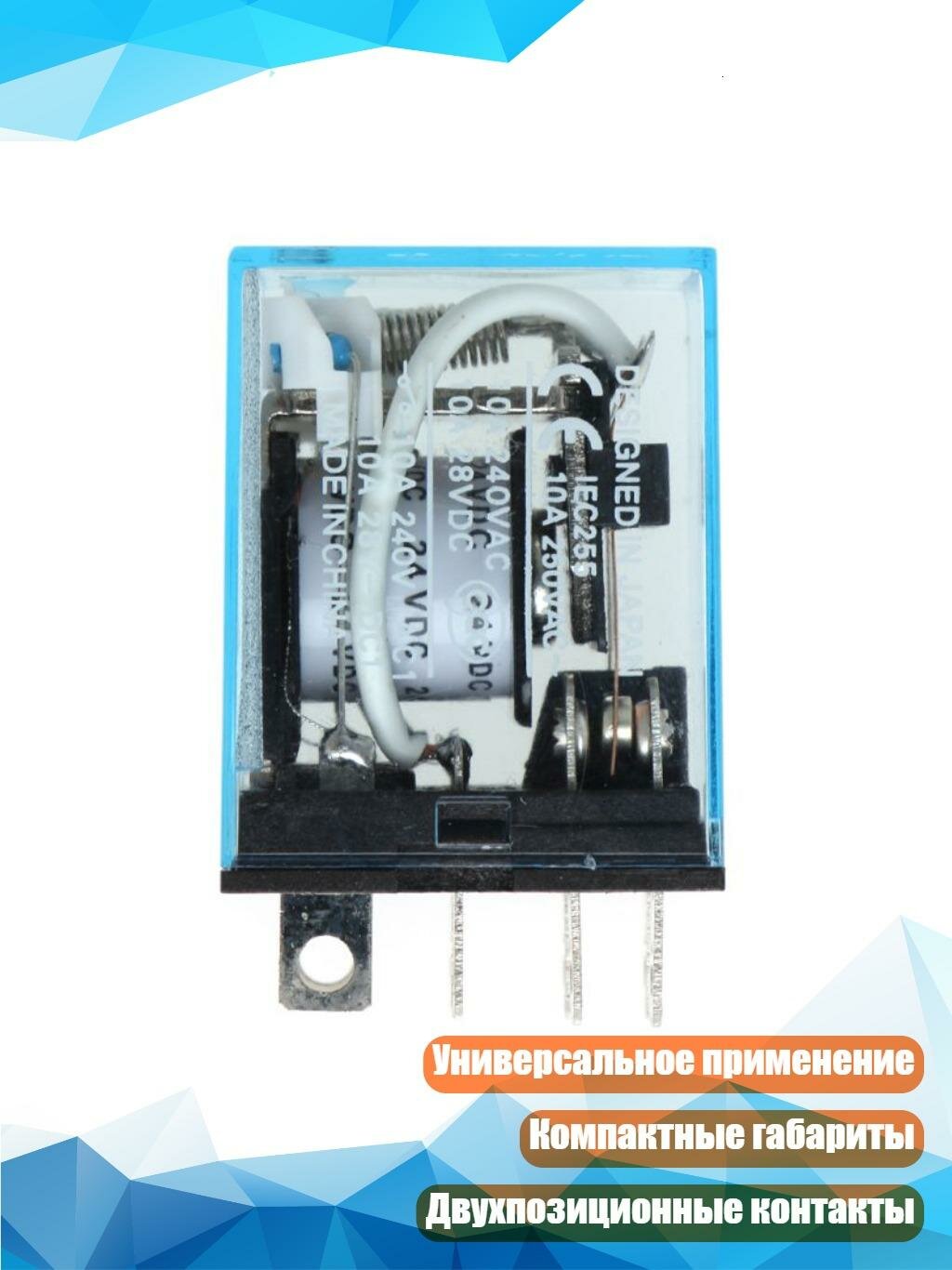 Промежуточное реле MY4NJ LY2NJ MY2NJ, 220 В переменного тока, 24 В постоянного тока, 10 А, 8 контактов
