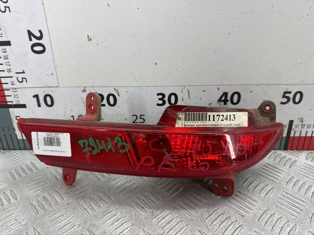Фонарь габаритный левый Hyundai Santa Fe 3 (DM) арт. 2273262