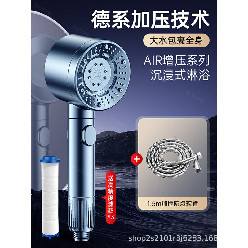 Душевая лейка с двумя турбинами, обеспечивающая сверхвысокое давление и большой расход воды, комплект для ванной комнаты.