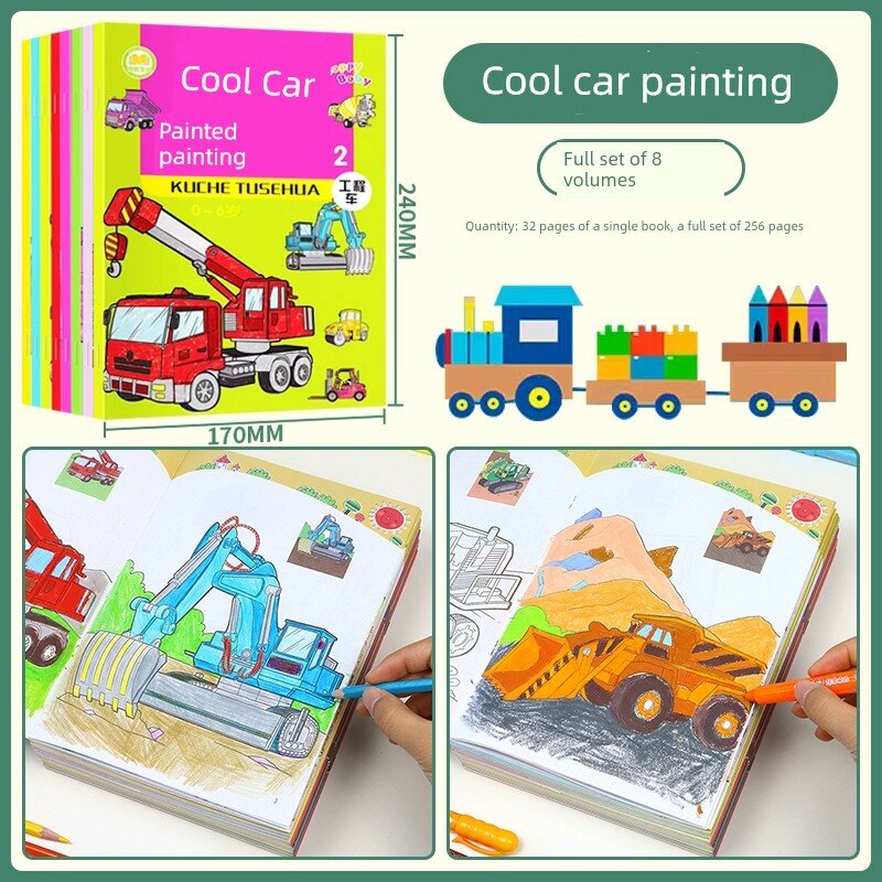Набор раскрасок автомобилей для детей 3-6 лет, 8 томов по 256 страниц