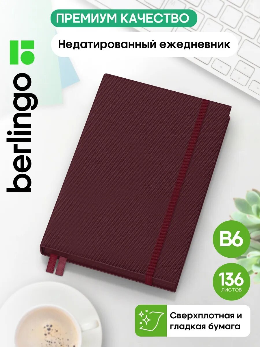 Ежедневник недатированный, Berlingo "Western", B6, коричневый, 136 листов