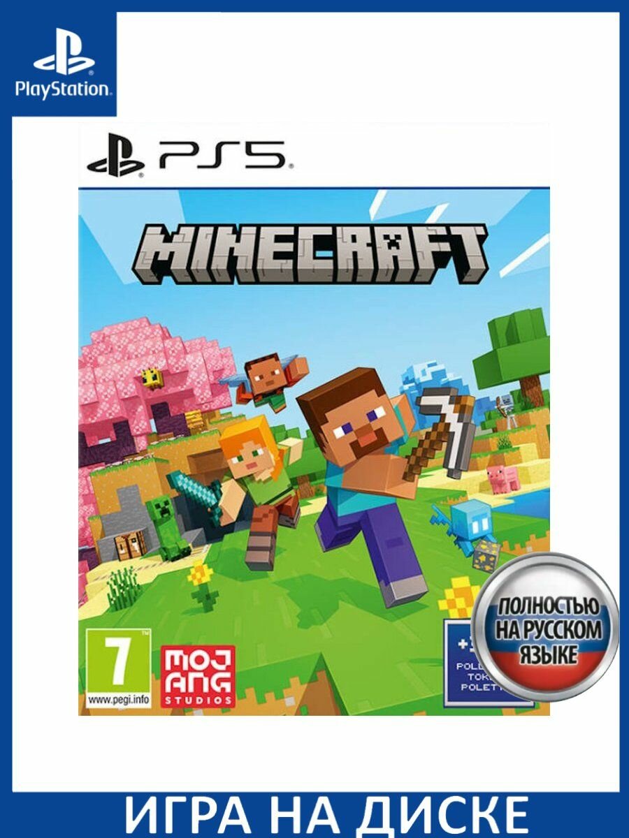 Игра Minecraft 3500 Майнкоинов ( 3500 Minecoins) PS5 Русская Версия Диск на PlayStation 5