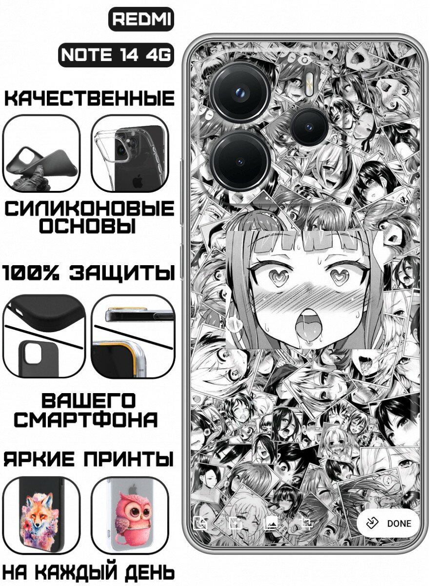 Чехол для Redmi Note 14 4G с принтом Аниме Ахегао (Редми Ноут 14 4Ж)