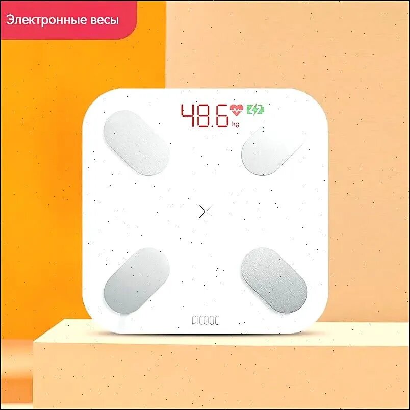 Напольные весы Mini Pro V2, нагрузка 150 кг, точность 100 г