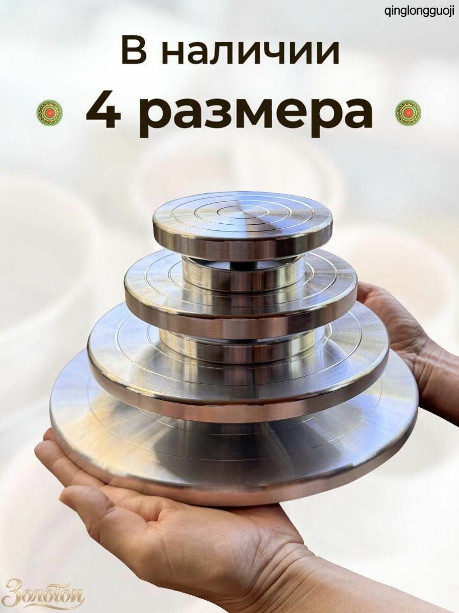 Доска для лепки — фото 1