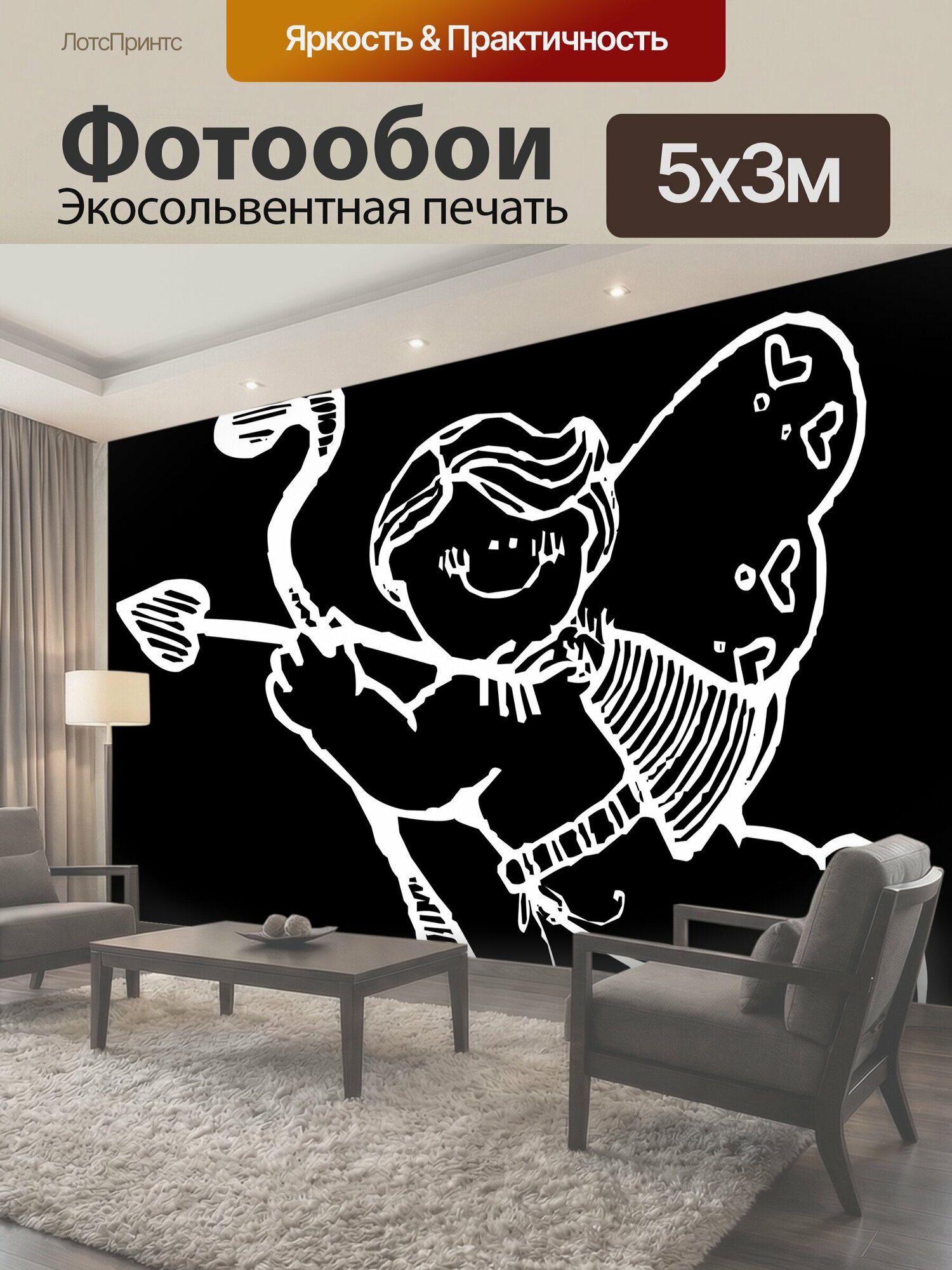 Фотообои "Белый амур рисунок белый амур на черном фоне рисунок мультфильм белый амур лук стрела любовь эрос Амор мальчик крылья черный фон" 500x300 см. экосольвентная печать
