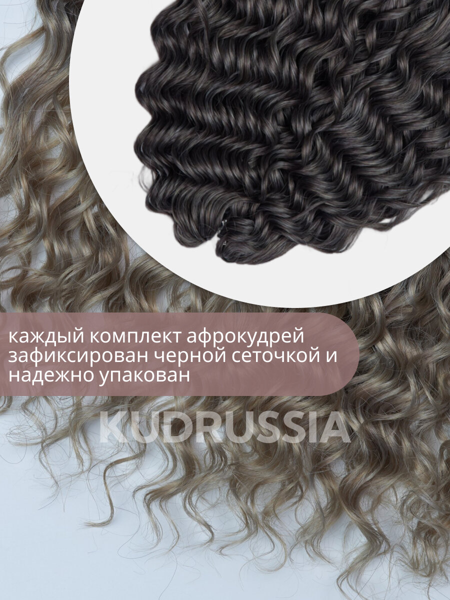 Джессика афролоконы Jessica пряди для наращивания — фото 1