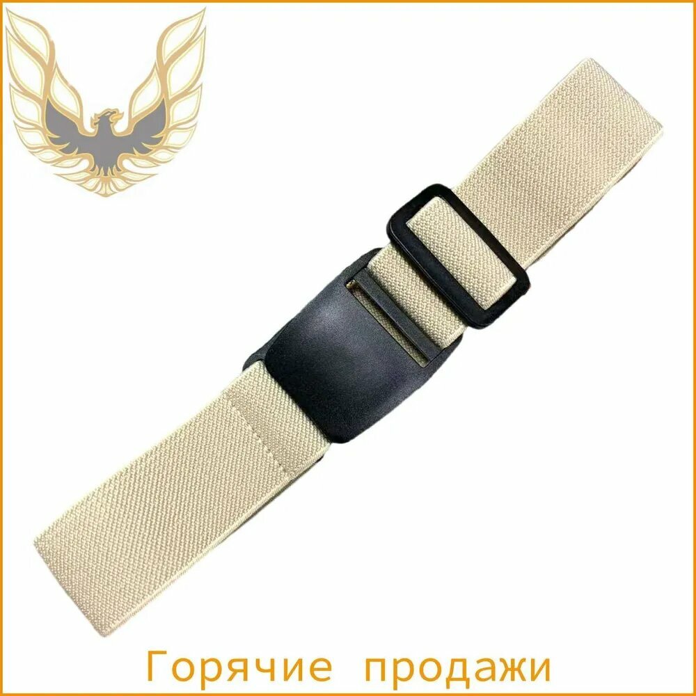 Эластичный пояс для женщин заправки рубашки