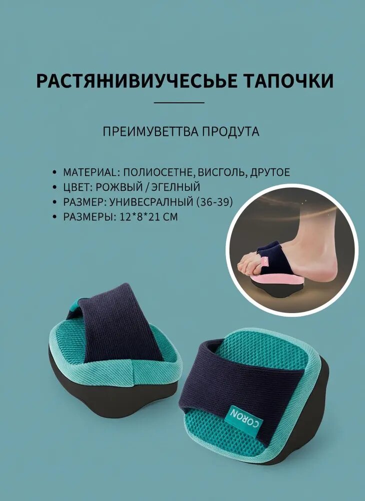 Тапочки-балансировщики сетчатые для йоги и фитнеса, подтяжка мышц ног