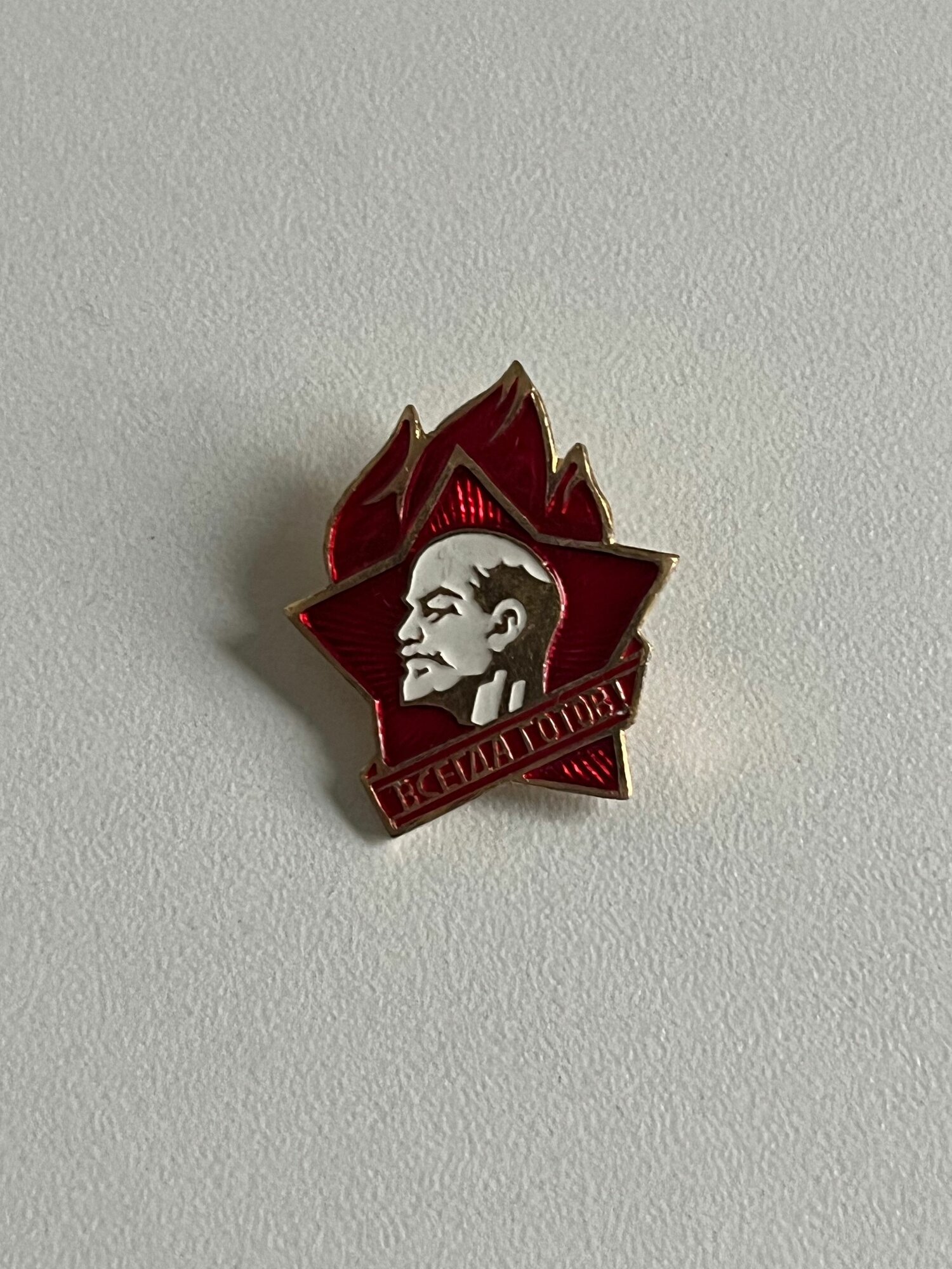 Значок Пионера "Всегда готов" 1989 год. СССР. Эмаль. Алюминий. Завод "Динамо" Полтава.