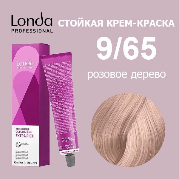 Крем-краска для волос LondaStore "Розовое дерево", 9/65, 60 мл