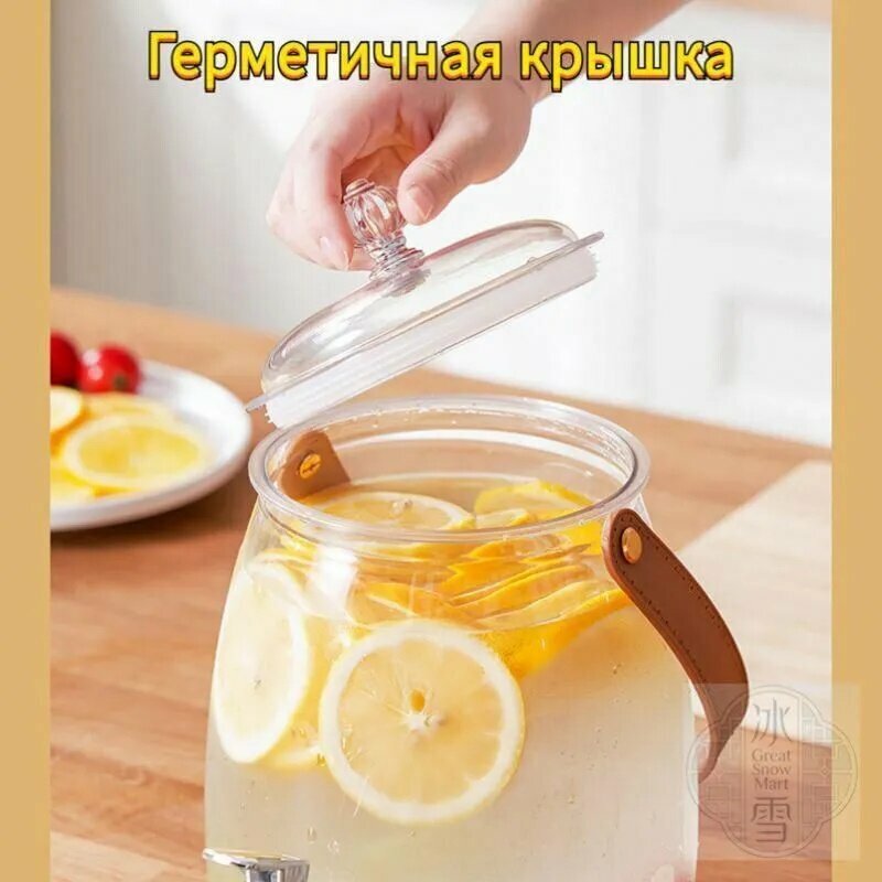 Диспенсер для напитков, 3 л — фото 1