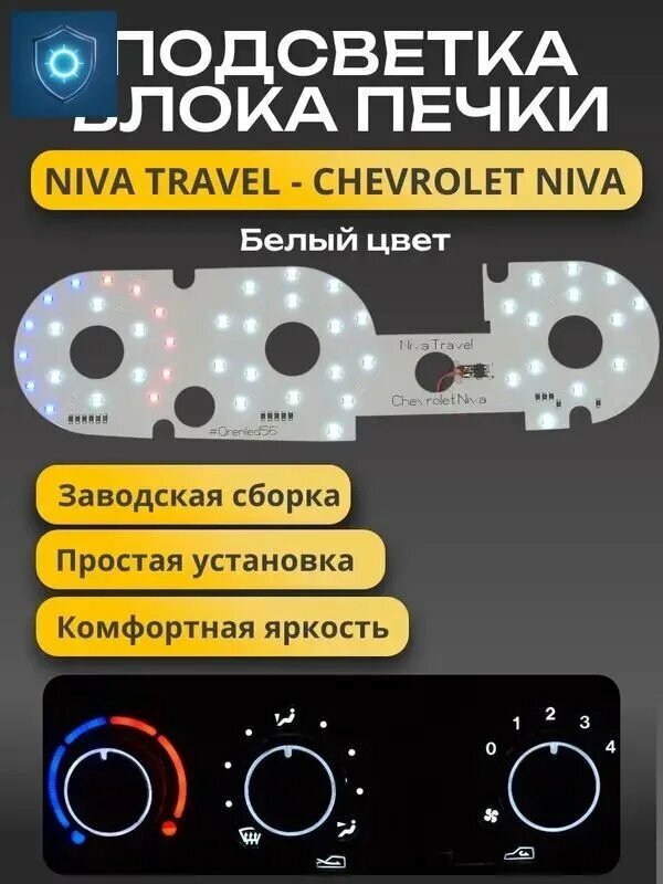 Консоль в автомобиль арт. 2123-8109018-00