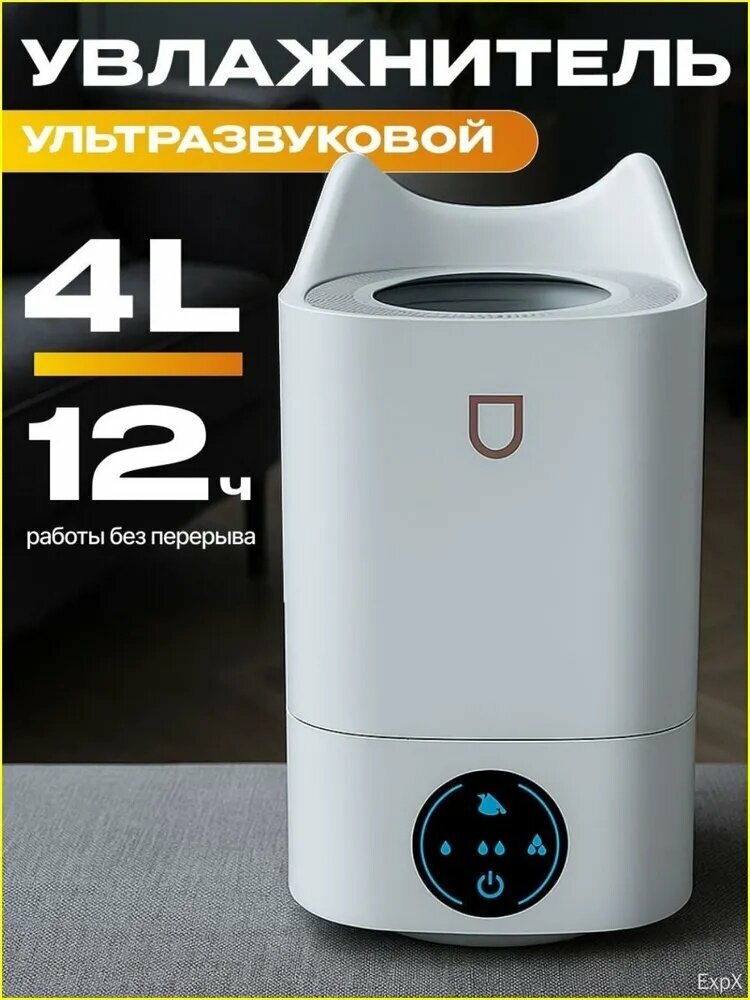 Увлажнитель воздуха mzm-20251227144243681, белый, черный
