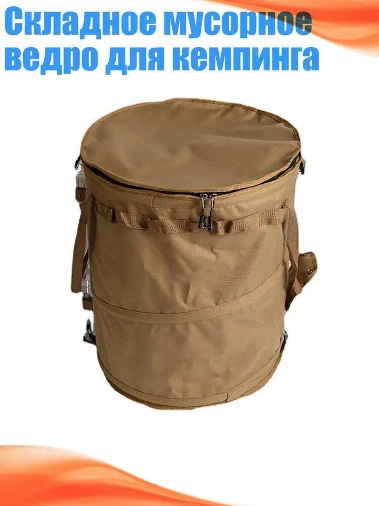 Кухня кемпинговая