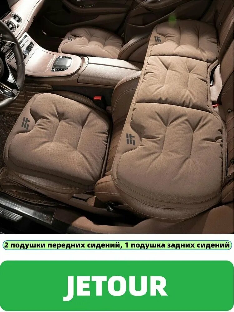 Автомобильный чехол на Задние сиденья, Передние сиденья, Экокожа, 3 шт.
