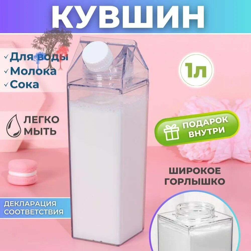 Кувшин