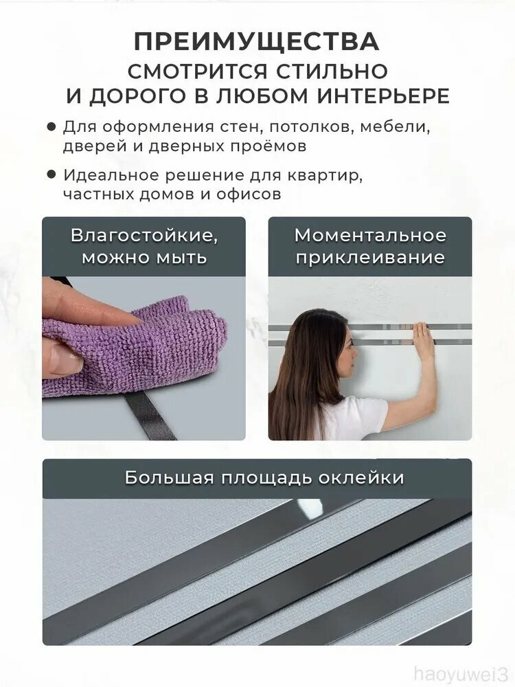 Молдинг для стен — фото 1