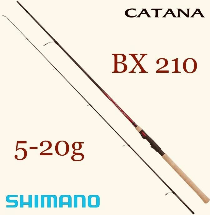 Спиннинговое удилище Shimano Catana BX 210 см 5-20 грамм для летней рыбалки карбон