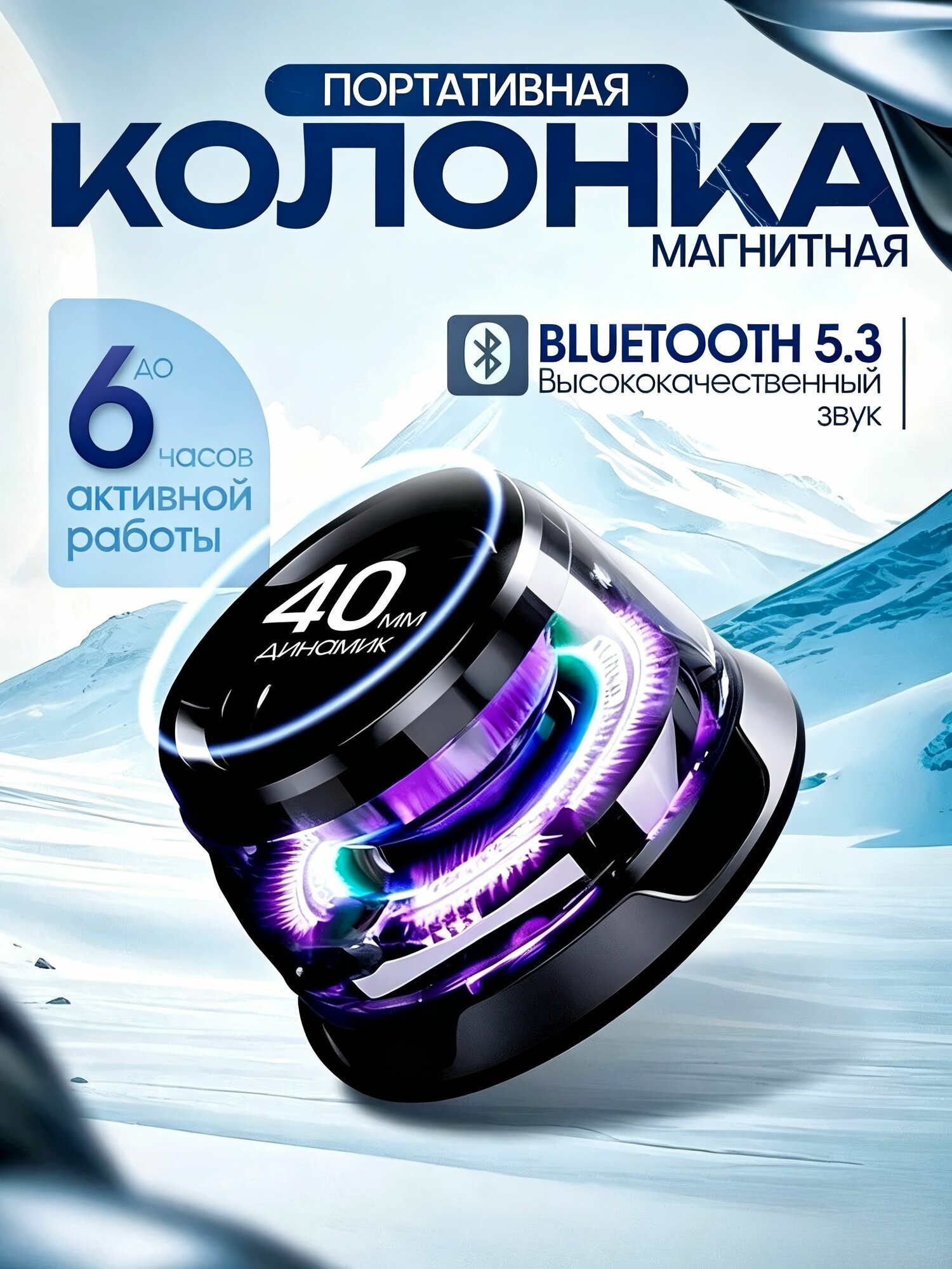 Колонка блютуз беспроводная, IP68 водонепроницаемый колонка портативная, Bluetooth 5.3, черный