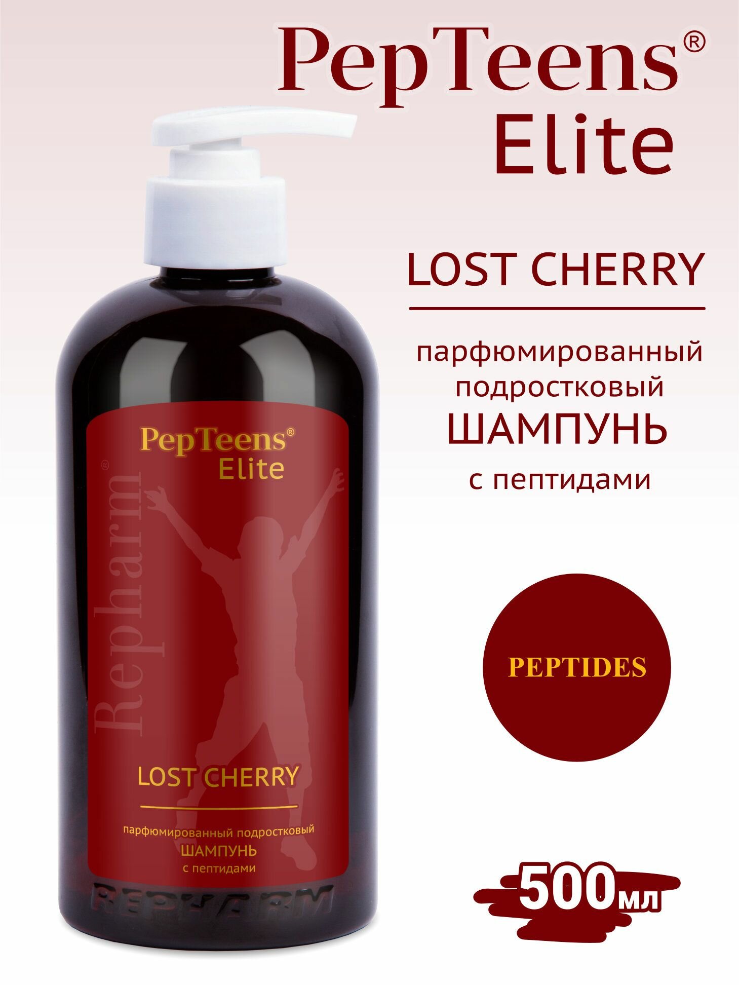 Repharm Шампунь для волос, 500 мл