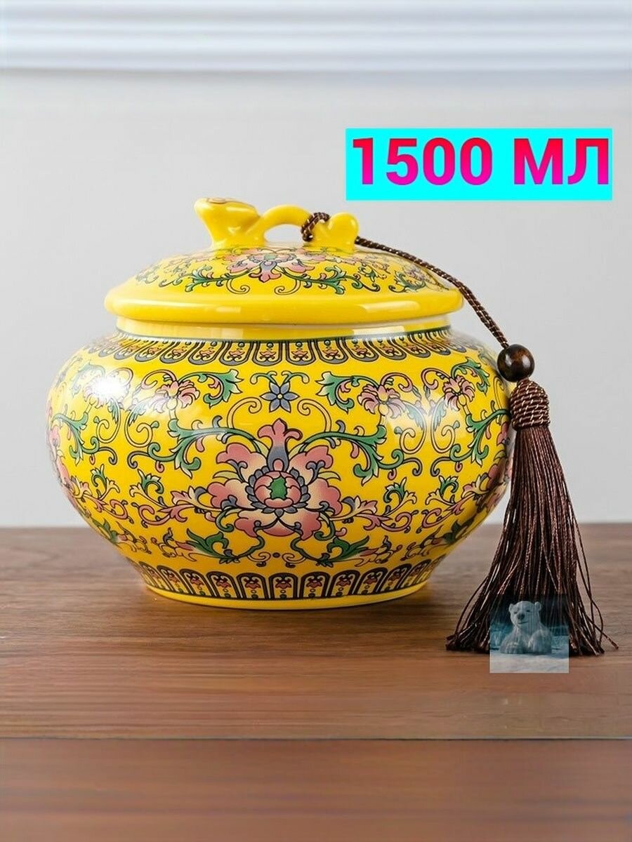Чайница