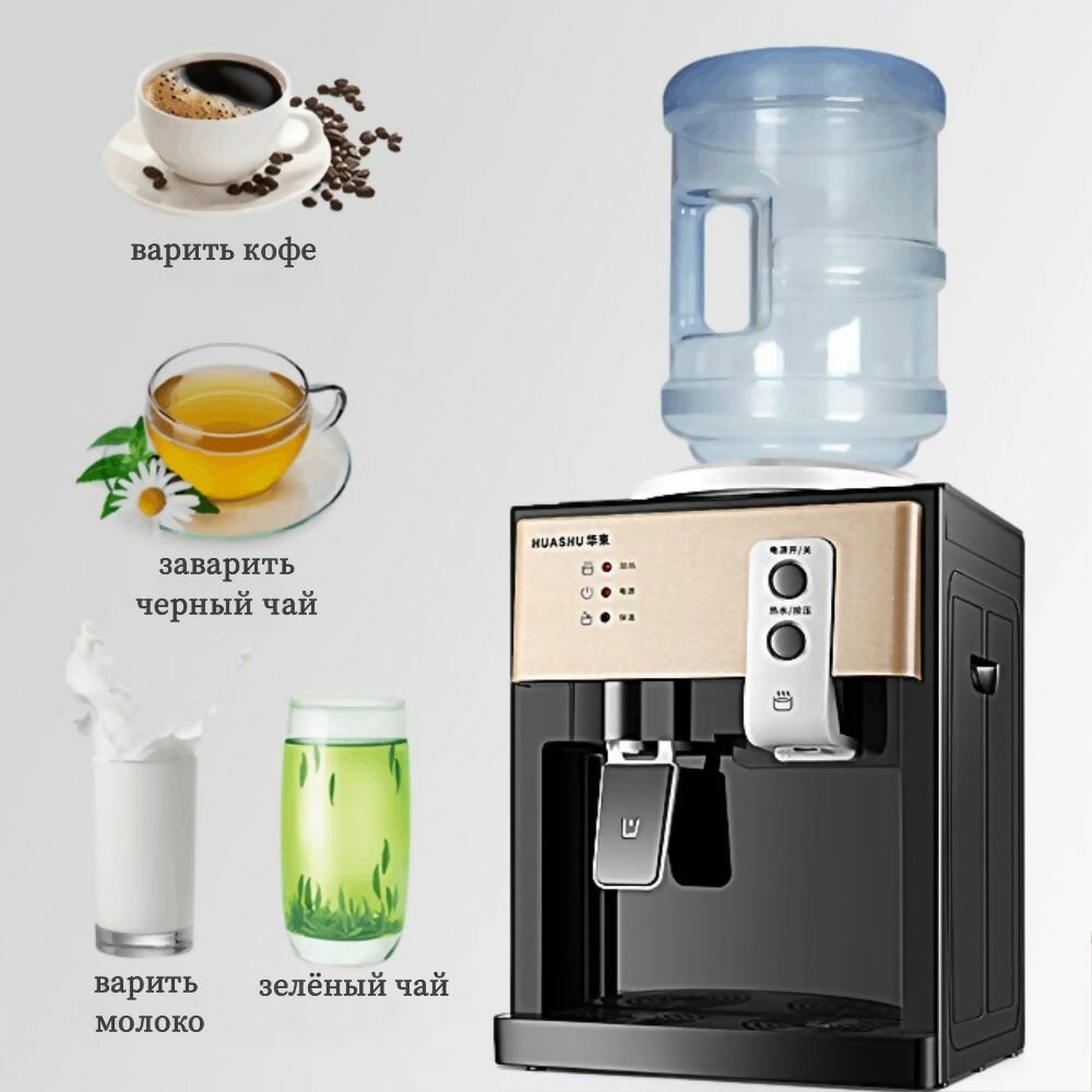 Кулер для воды AUXYT5K — фото 1
