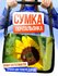 Сумка кросс-боди , черный