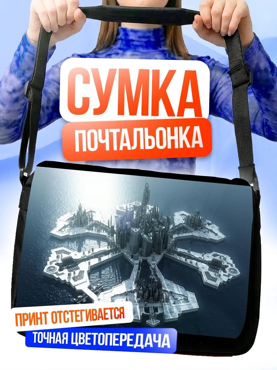 Сумка Ледяной город
