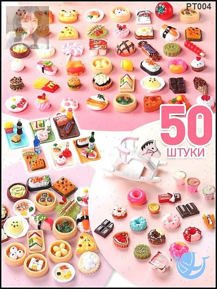 Миниатюрная еда для кукол, 50 реалистичных эксклюзивных штук