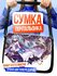 Сумка кросс-боди , черный