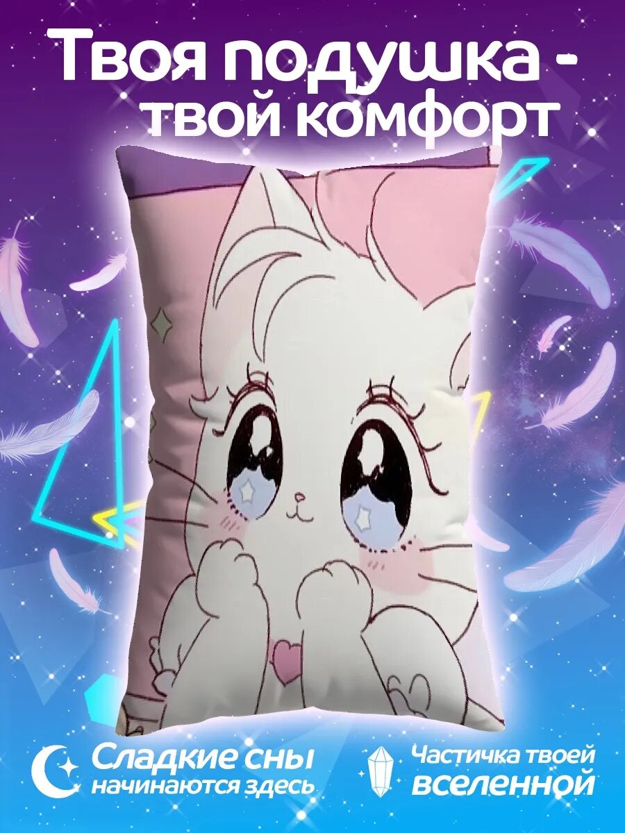 Подушка дакимакура Плачущий белый котенок