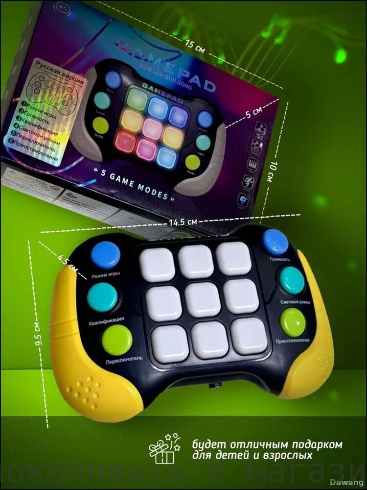 Обучающая игра — фото 1