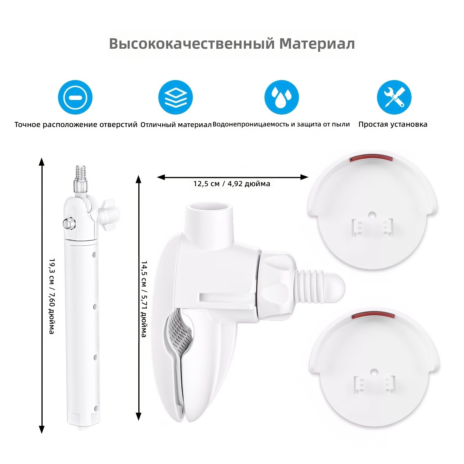 Настенная видеоняня белого цвета