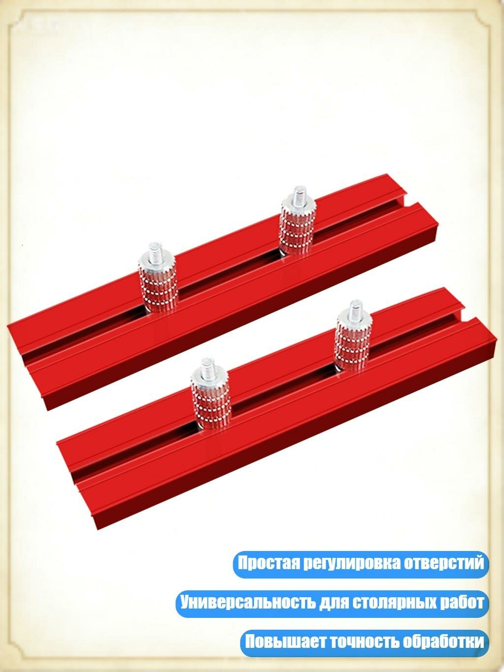 Столярный стол с отверстиями 15.8/17.8/19.8 мм, 15.8mm