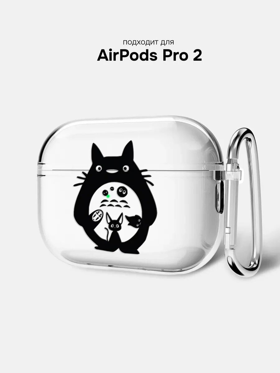 Чехол на AirPods Pro 2 тоторо