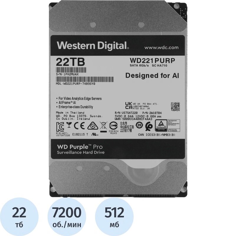 Жесткий диск WD Purple Pro SATA 3,5 22TB 7200rpm/512Mb(WD221PURP)