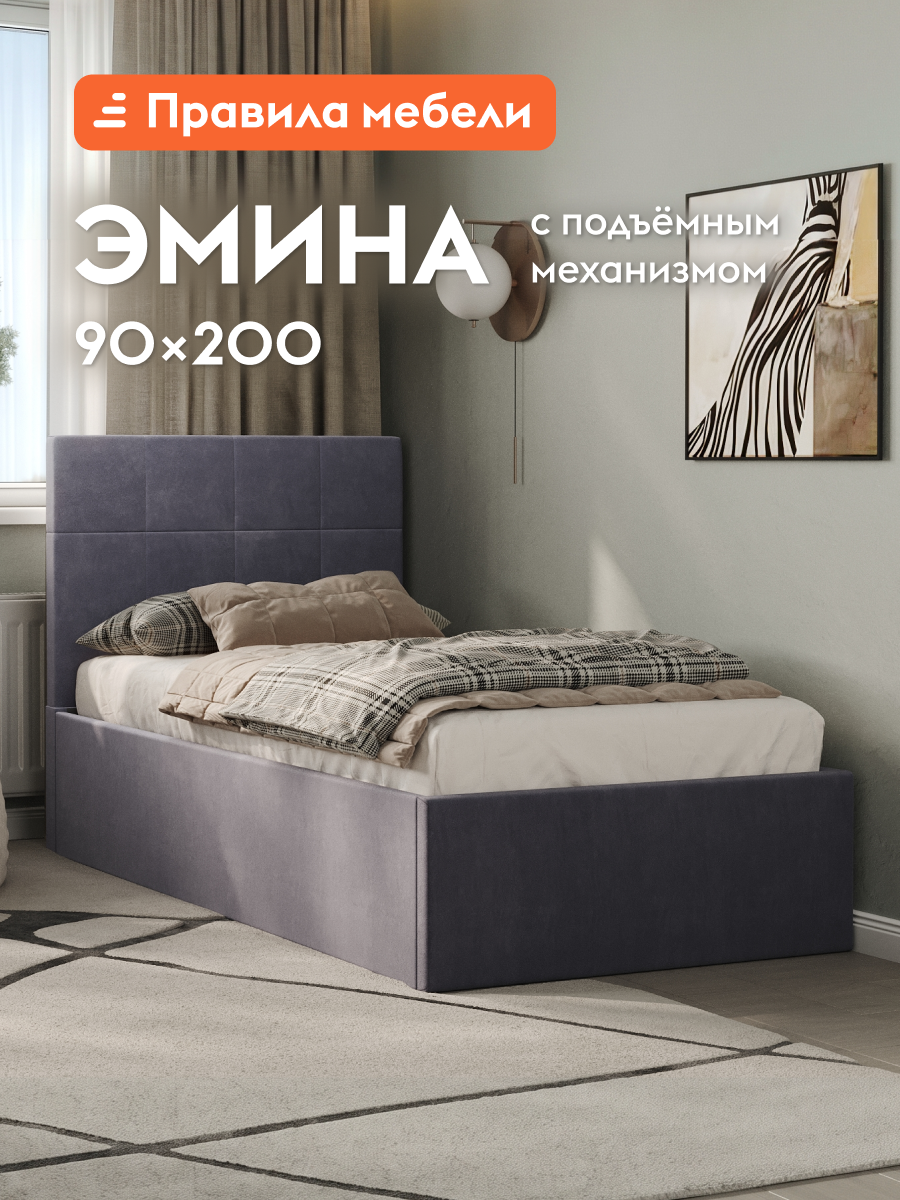 Односпальная кровать Эмина ПМ 90х200 см, с подъемным механизмом, с анатомическим основанием, с мягким изголовьем, Серый, велюр